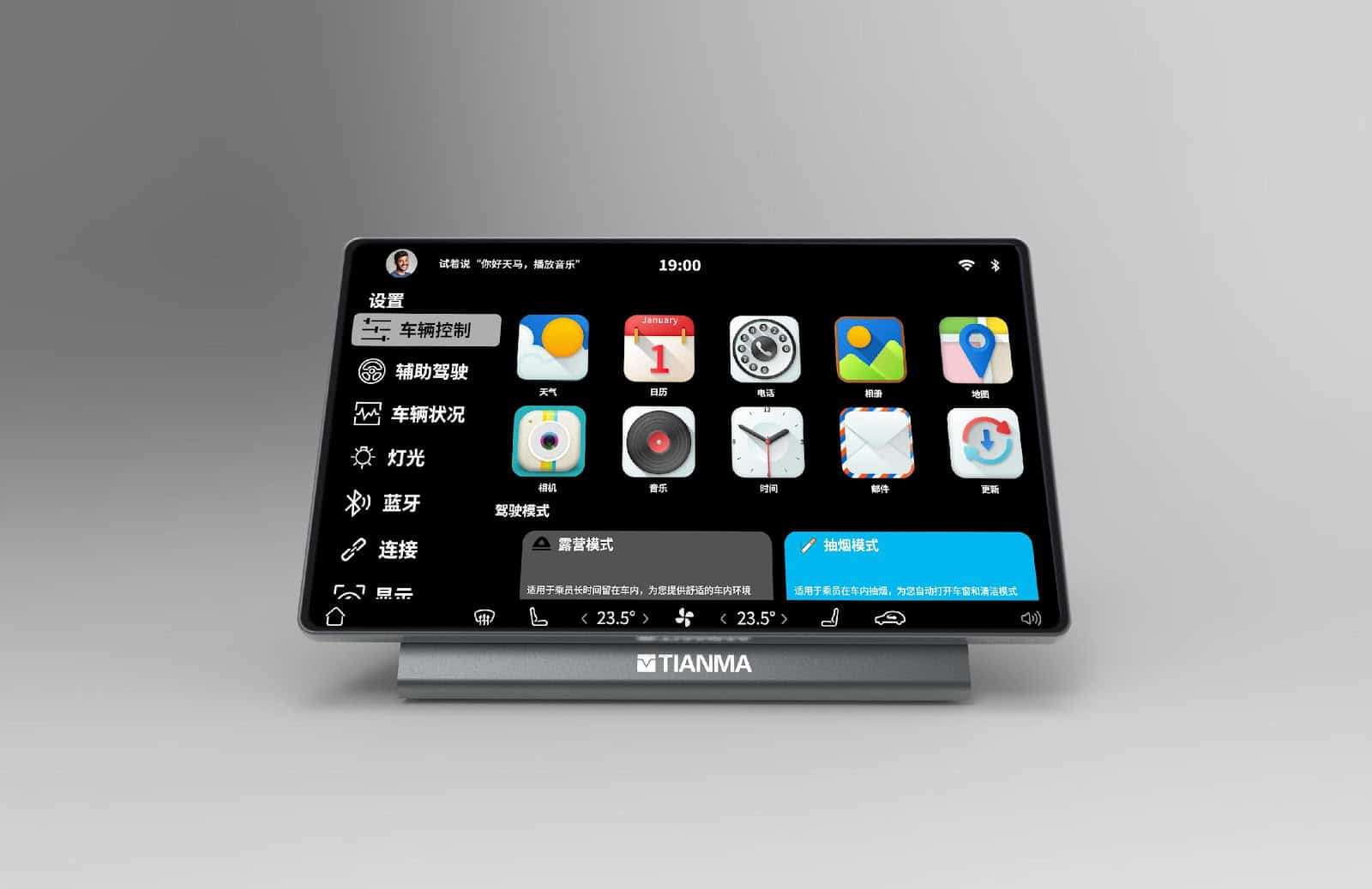 Press Release - Tianma Introducing Wide Range of Automotive Display ...