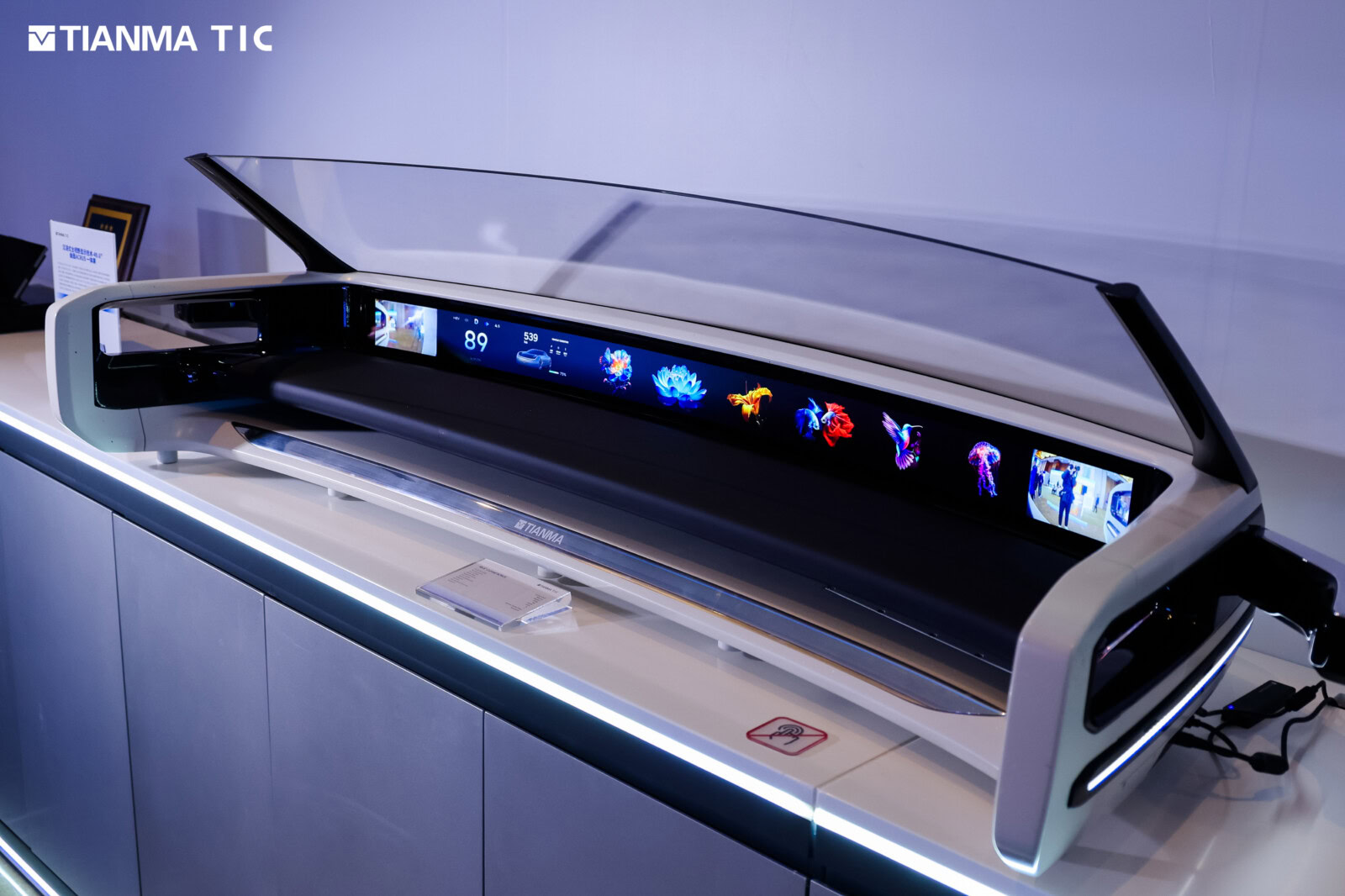 Tianma Unveils 11 Breakthrough Display Technologies at TIC 2025 ...